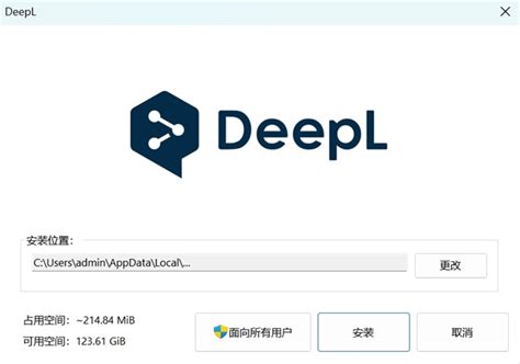 Deepl翻译在哪下载？ Deepl官网