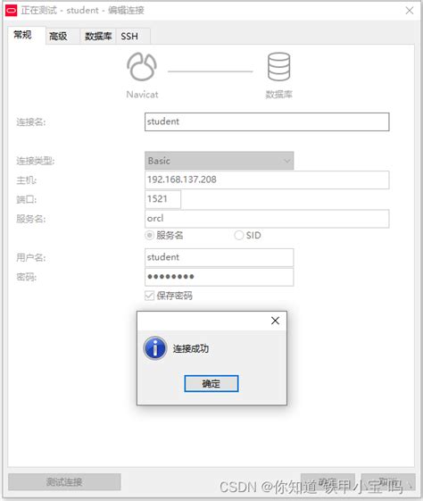 oracle新建库 表空间 表 oracle 新建表空间 csdn博客
