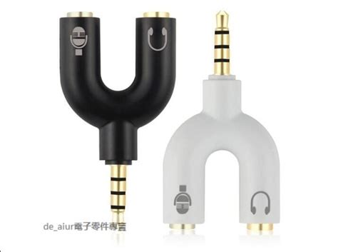 【轉接頭】筆記本電腦耳麥二合一轉換器耳機音頻麥克風轉接頭分線器一分二 露天市集 全台最大的網路購物市集