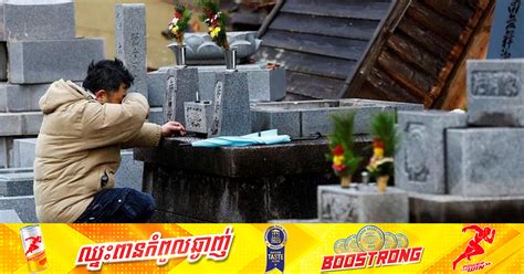 អ្នកបាត់បង់ជីវិតដោយគ្រោះរញ្ជួយដីនៅជប៉ុនកើនឡើងដល់ ៧៣នាក់