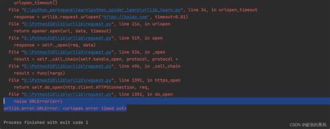《python3网络爬虫开发实战 第二版》之基本库的使用 Urllib的使用 详解使用urllib库爬取百度贴吧实验报告 Csdn博客