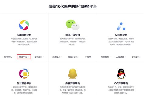 App不上架直接安装会怎么样 一门app上架教程
