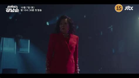 دومین تیزر سریال زن قوی کانگ نام سون با بازی لی یو می و کیم جونگ اون نماشا