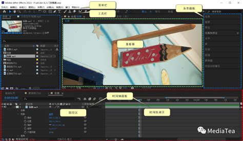 Ae 入门系列之一：了解 Ae 及工作流程 Csdn博客