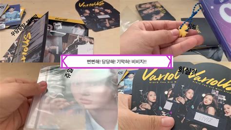 나비로그 찍다가 중간에 날려먹은 비비지 Pull Up 앨범깡인데 회실이 나왔다고요비비지앨범깡버디나비포카회실