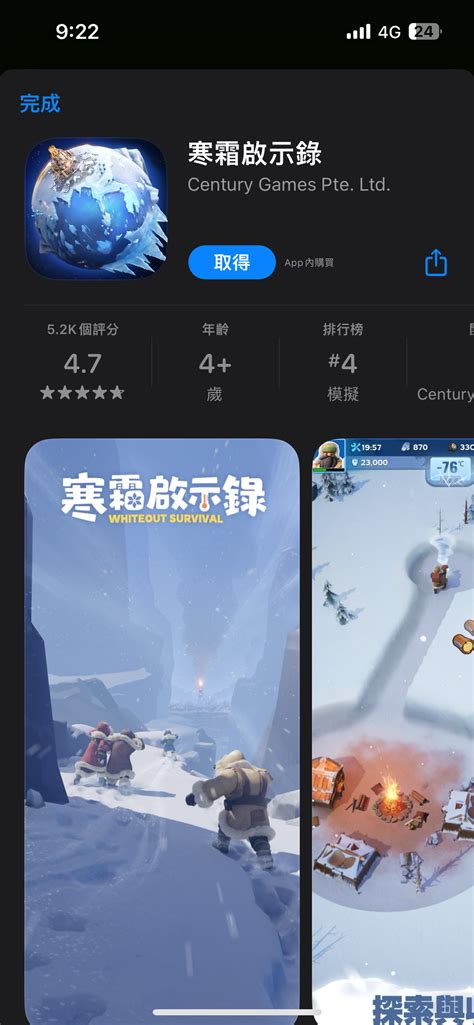 App Lihkg