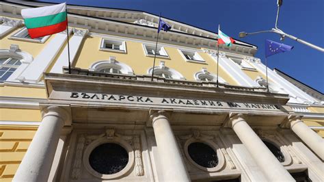 Пробив в БАН България вече има свой проект за водородна станция Nova News