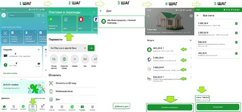 Жителям Чувашии стала доступна одновременная оплата всех квитанций ЖКХ