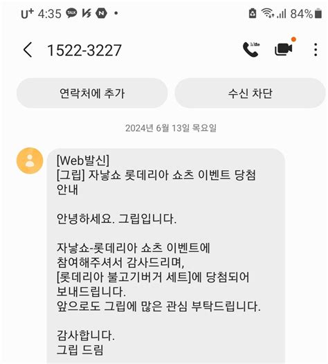 섹스다 진짜 해외축구 에펨코리아