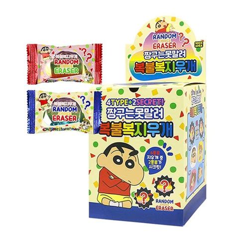 짱구는못말려 복불복 지우개 랜덤 뽑기 60개 1박스 홈플러스 택배배송