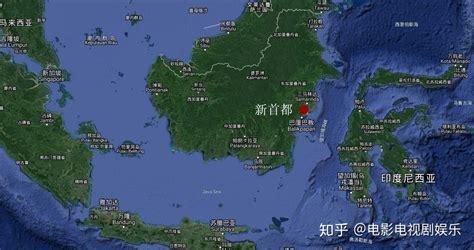 印度尼西亚为什么迁都到加里曼丹岛首都一半城区位于海平面之下 知乎