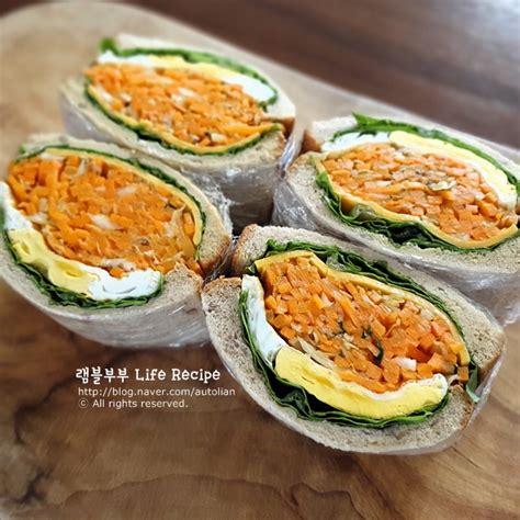 밥대신 좋아요 아삭아삭 맛있는 다이어트 샌드위치 양배추 당근라페 샌드위치만들기 네이버 블로그