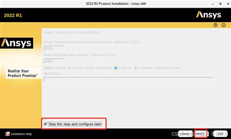 Ansys 2022r1如何在linuxandhpc并行计算集群安装并使用？ansys Hpc Csdn博客