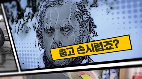 블루샤크 카본 핸드커버 방수 방풍 방한토시 Youtube