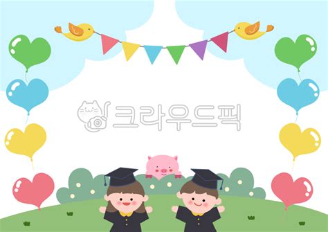 유치원에 있는 핀