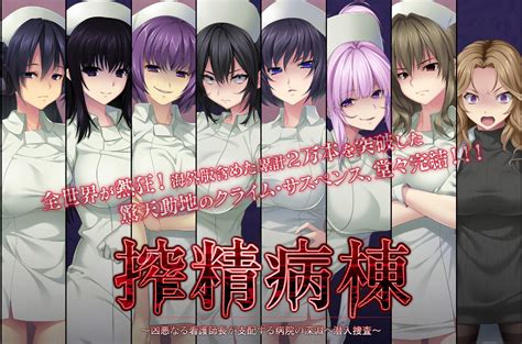 Sakusei Byoutou Manga