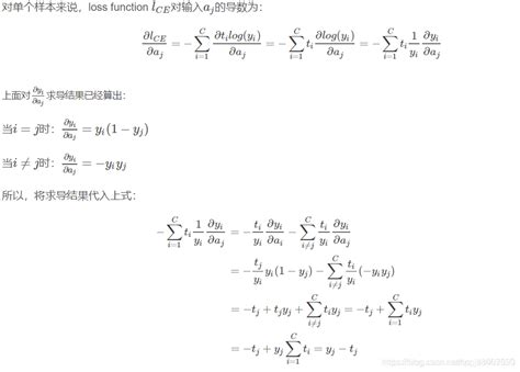 深层次理解 sigmoid softmax 激活函数 argmax和sigmode csdn博客