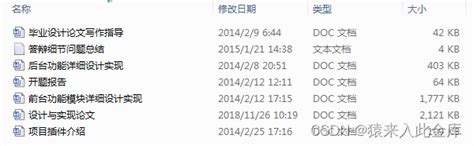 基于javajspservletmysql实现的在线图书商城系统设计与实现网上书店的设计与实现mysqljsp Csdn博客