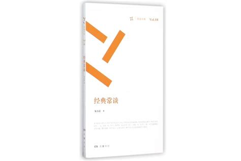 经典常谈 朱自清著书籍 搜狗百科