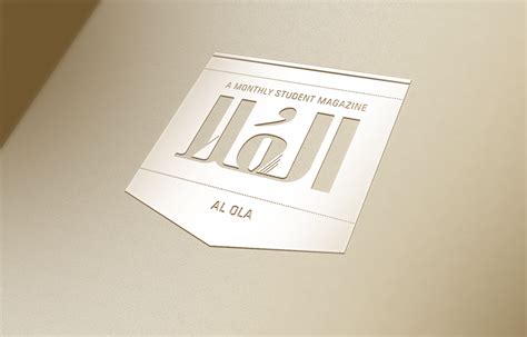 Al Ola Magazine On Behance