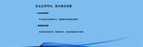 Python及其在数据分析中的应用 哔哩哔哩 Bilibili