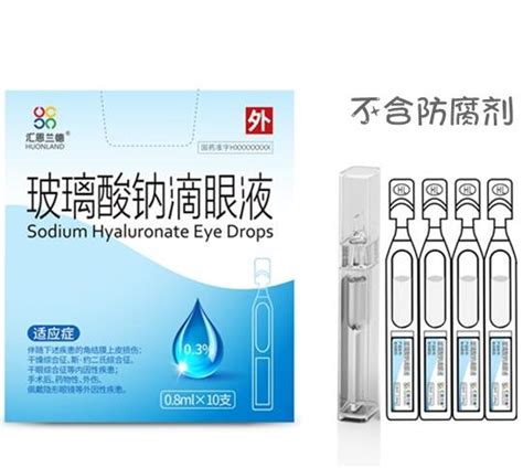 北京汇恩兰德制药有限公司