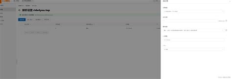 Nginx的基本配置文件和虚拟主机与域名解析和servername匹配规则域名解析 配置 Ngnix Csdn博客