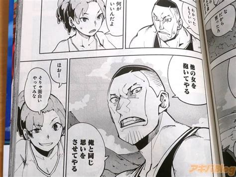 [画像] 「他の女を抱いてやる。俺と同じ思いをさせてやる」