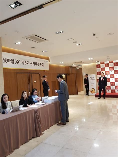 넥슨 인수 닻올린 넷마블 해외 자금 모은다 아주경제 넥슨 인수 닻올린 넷마블 해외 자금 모은다 아주경제