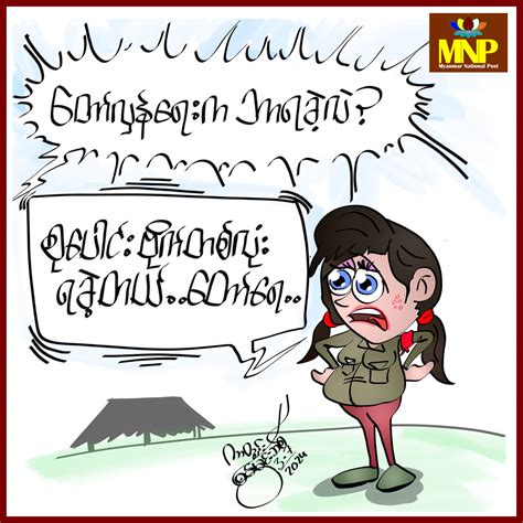ပဒက်မလေး ရလိုက်တာက စုပေါင်းဗိုက်တစ်လုံး Myanmarnationalpost