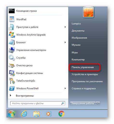 Сброс сетевых настроек в Windows 7