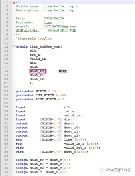 Fpga图像处理之行缓存（linebuffer）的设计二 腾讯云开发者社区 腾讯云