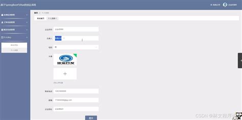 Nodejs毕设基于与vue的货运系统 论文程序 Csdn博客