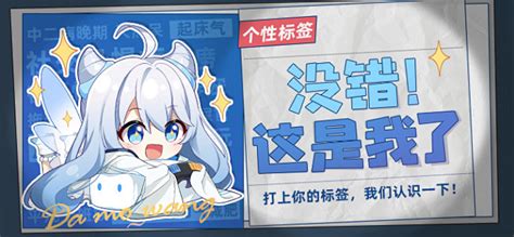 社区大别野 米游社