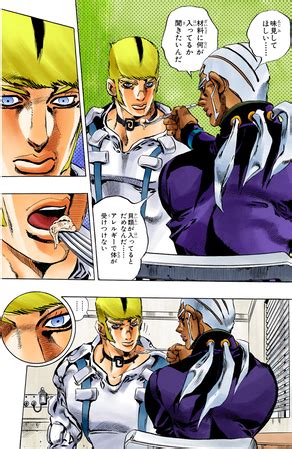 Donatello Versus Jojos Bizarre Encyclopedia Jojo Wiki