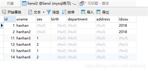 常用的sql命令之插入数据sql插入数据命令 Csdn博客