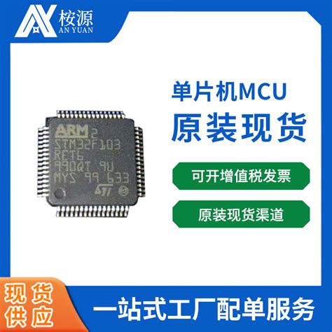 Eeprom Eeprom批发商、制造商 阿里巴巴