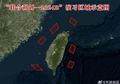 解放軍聯合利劍 2024B軍演 陸委會強烈譴責倒行逆施破壞台海和平 政治 三立新聞網 SETN