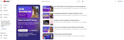 Обучение Ui Ux дизайнеров [ТОП 17 Февраль 2024 ] курсы дизайна с нуля бесплатно и платно