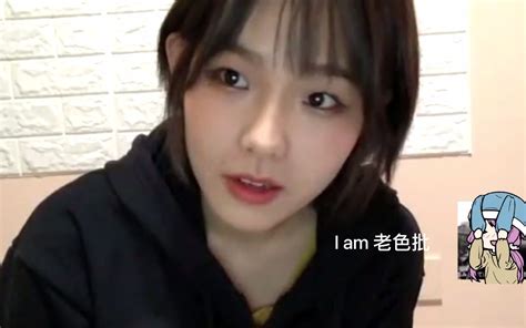 日本观众让我说老色批Twitcasting20210307 短 Ameme咩咩 Ameme咩咩 哔哩哔哩视频