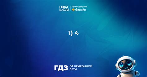 Вопрос 455968 Укажите варианты ответов в которых во всех словах