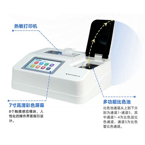 天尔COD总磷总氮氨氮测定仪 天尔仪器 莱佳德科技