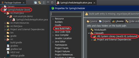 Springboot 오류 기본 클래스 Comexampledemospringschedulerapplication을를
