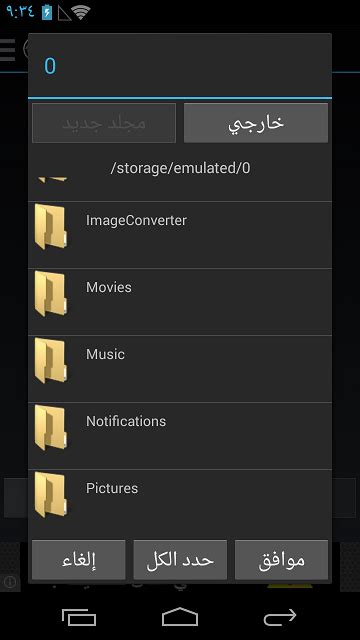 Github Paulasiimweandroid Multiple File Selector Dialog Android