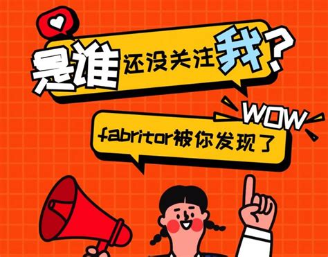 Fabritor，又一款基于 Fabricjs开源的图片编辑器 知乎
