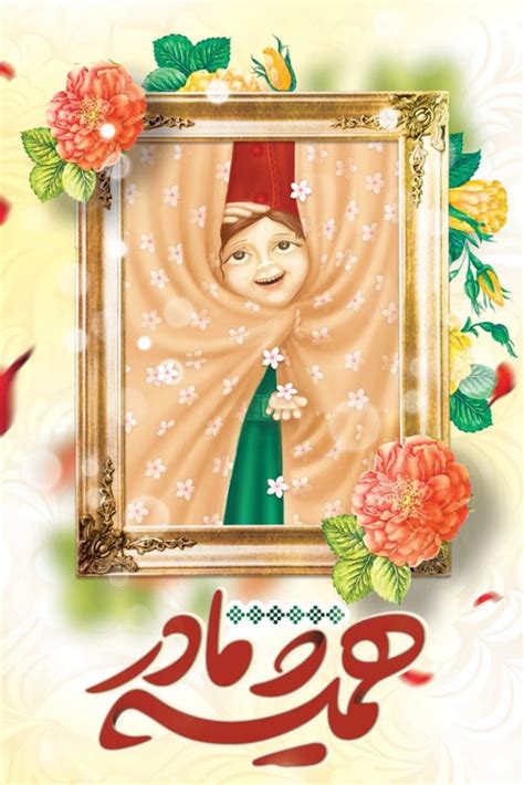 دانلود مناسبتی صفحه 2 از 78 دانلود رایگان فایل لایه باز، Psd، وکتور