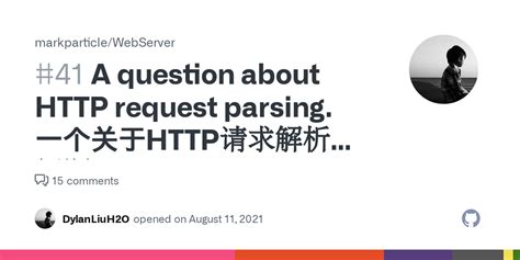 a question about request parsing 一个关于请求解析的问题。 · issue 41