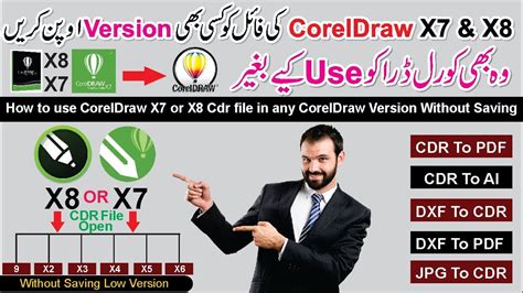 How To Use Open CorelDraw X Or X Cdr File In Any CorelDraw Version Without Saving Low