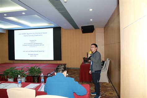 国家天元数学西北中心统计与数据科学论坛圆满落幕 国家天元数学西北中心