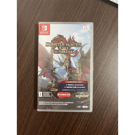 Ns Switch《魔物獵人 崛起 破曉 Dlc 擴充票》中文版 盒裝數位序號 附特典 蝦皮購物